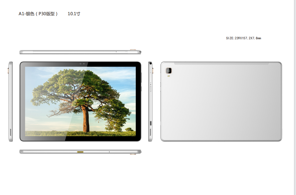 A1 - Tablet / laptop / smart wearable production R & D sales